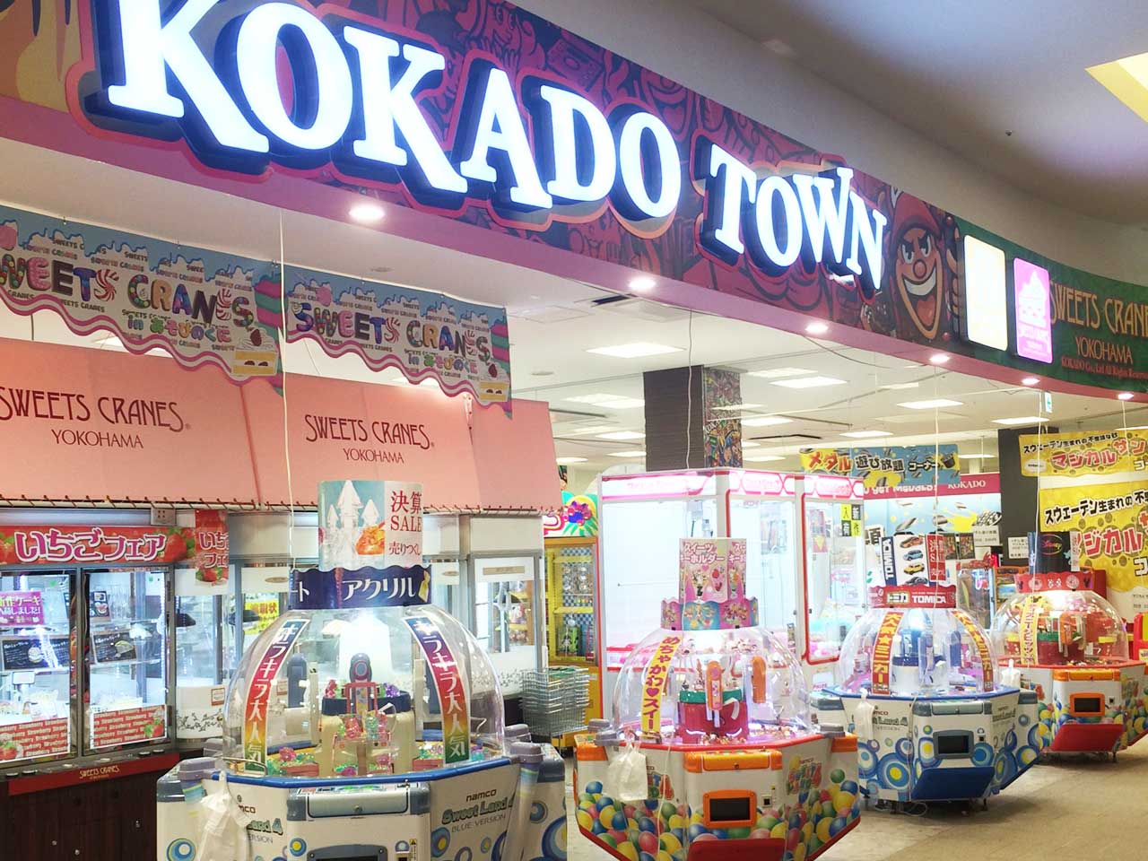 【2026年最新】小山市おすすめゲームセンター8選！クレーンゲームが取りやすいゲームセンターまとめ！【小山駅から近い順】 | クレマップ